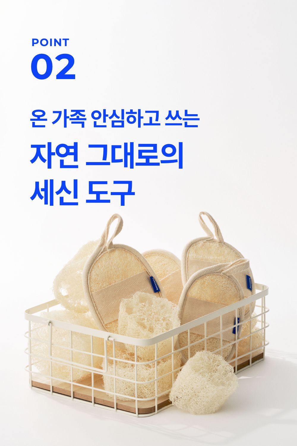 퓨어썸 스크럽 루파 샤워타올 +스텐집게 (천연 고급 이집트산) - 감도 깊은 취향 셀렉트샵 29CM