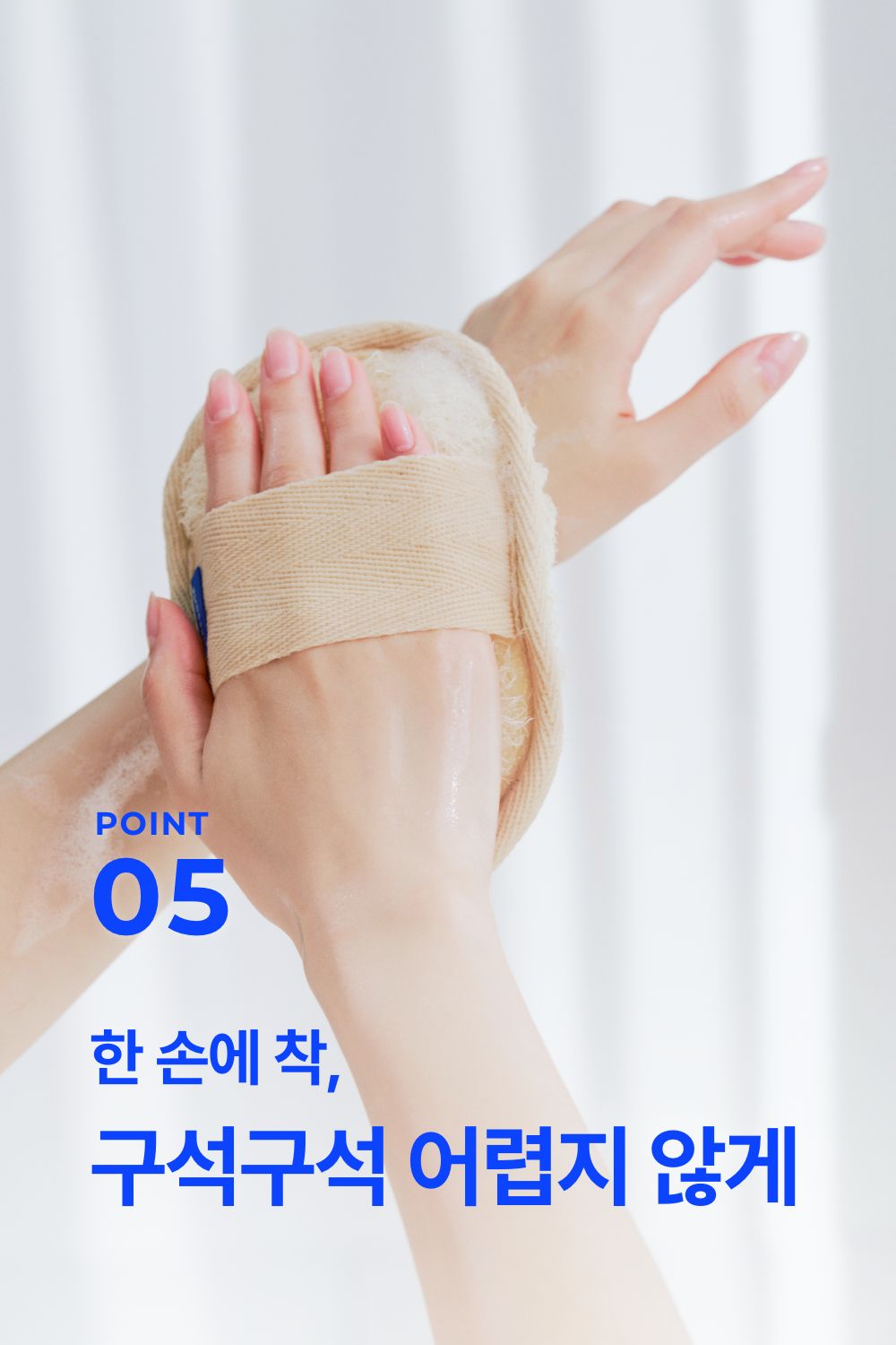 퓨어썸 스크럽 루파 샤워타올 +스텐집게 (천연 고급 이집트산) - 감도 깊은 취향 셀렉트샵 29CM